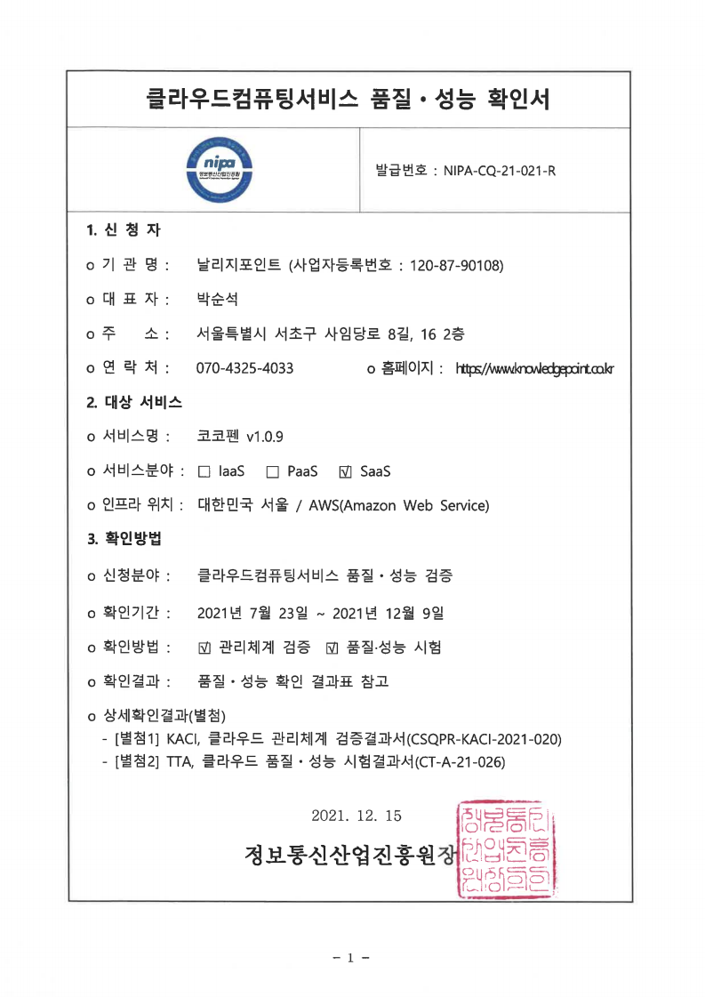 KnowledgePoint Co., Ltd.